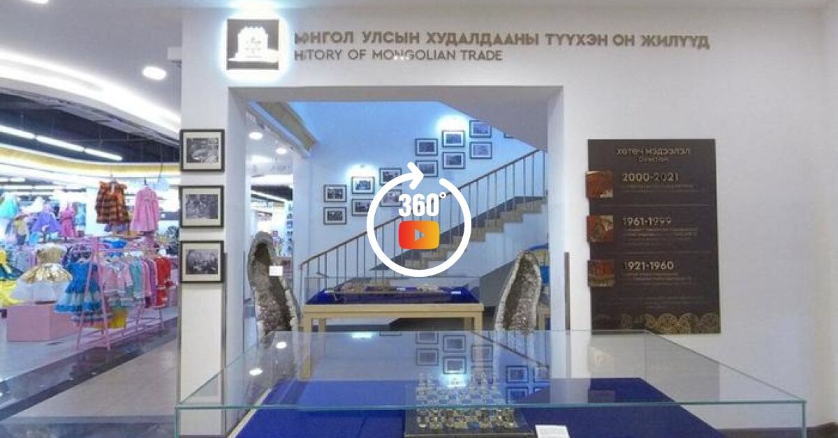 Ih delguur virtual tour | Klapty